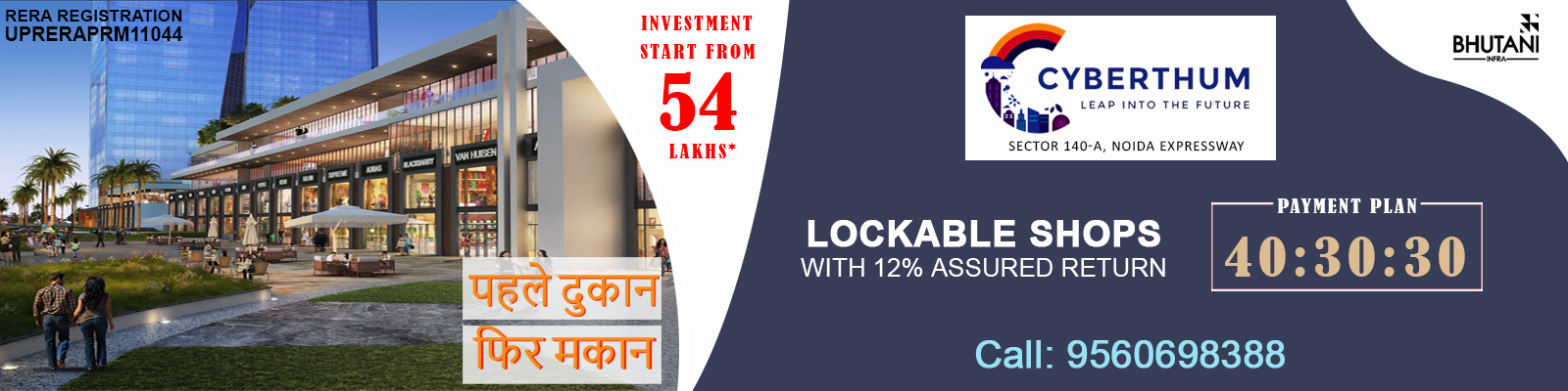 Bhutani Cyberthum, Cyberthum Noida, Office Space Cyberthum